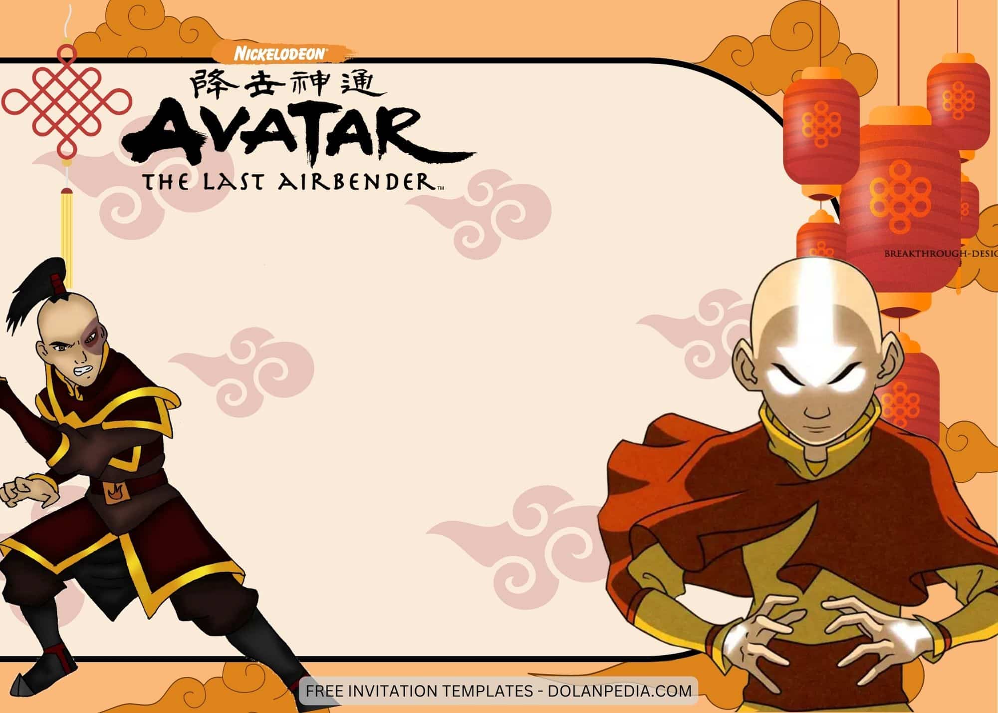 8+ Avatar The Last Airbender Birthday Invitation Templates